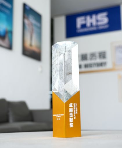 About FHS - Group Profile - FHS Group