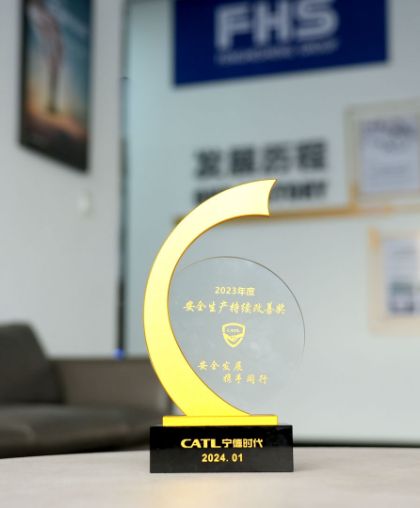 About FHS - Group Profile - FHS Group